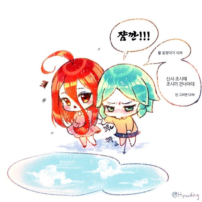 Safebooru - ahoge androgynous blush chibi dress green eyes green hair ...