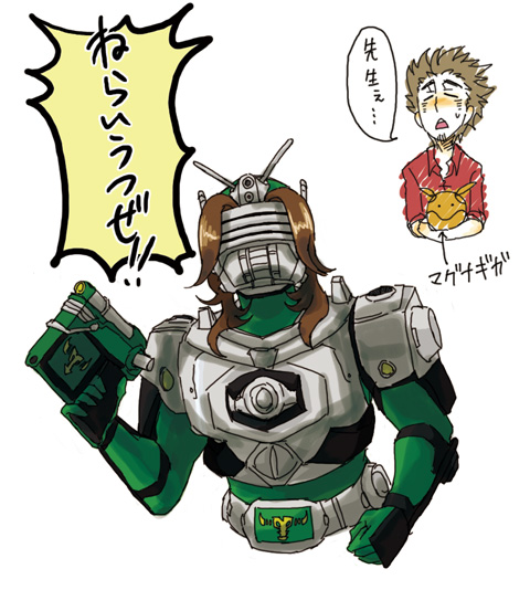 Safebooru - gun gundam gundam 00 haro kamen rider kamen rider ryuki ...