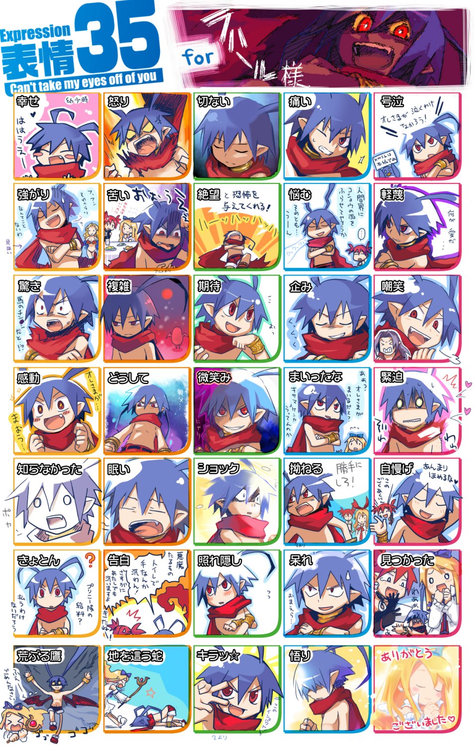 Safebooru - chart disgaea etna expressions flonne flonne (fallen angel ...