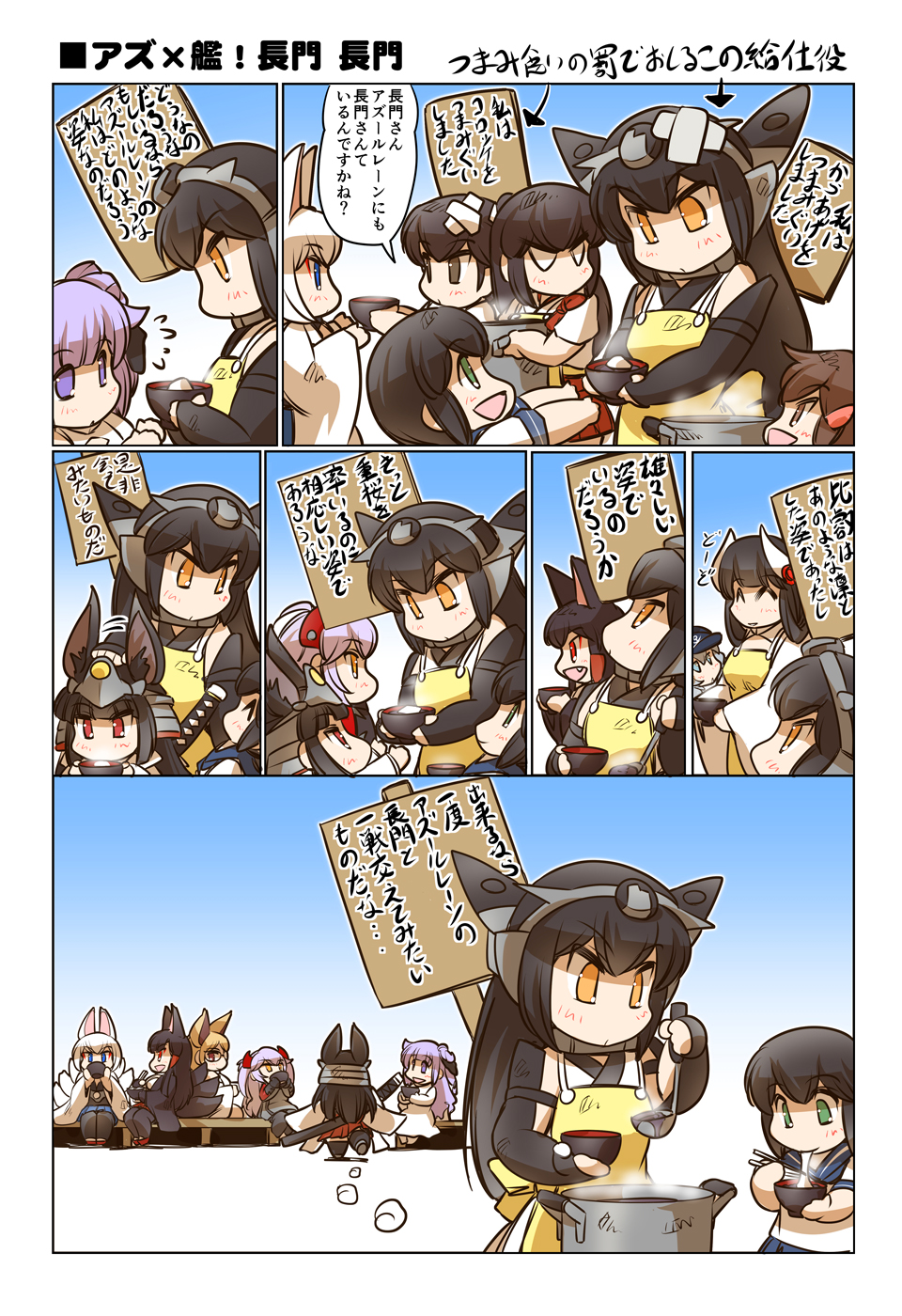 Safebooru - 6+girls akagi (azur lane) akagi (kantai collection) anchor symbol angry animal ears ...