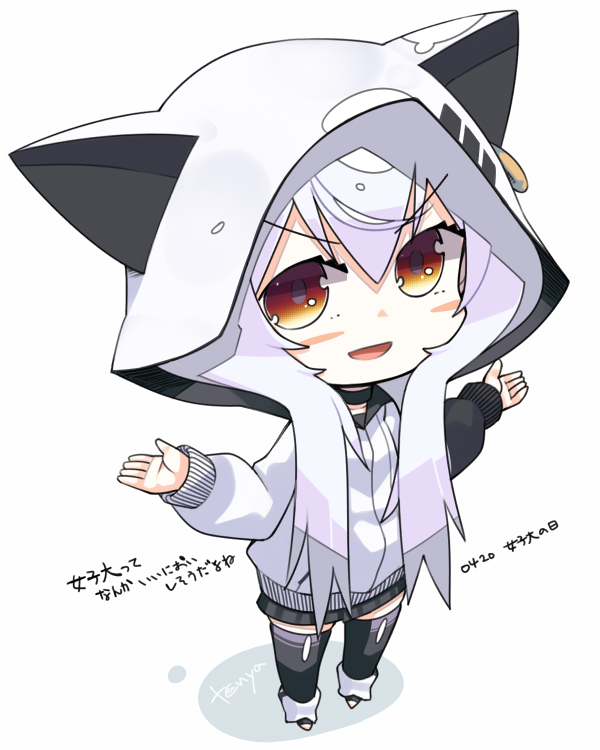 Safebooru - 1girl :d animal ears animal hood artist name azuma lim ...