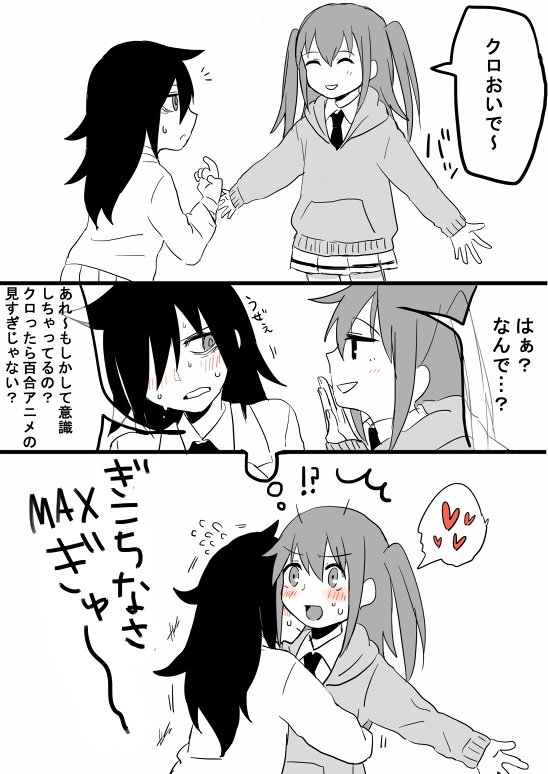 Safebooru - blush comic hood hoodie hug kuroki tomoko long hair ...