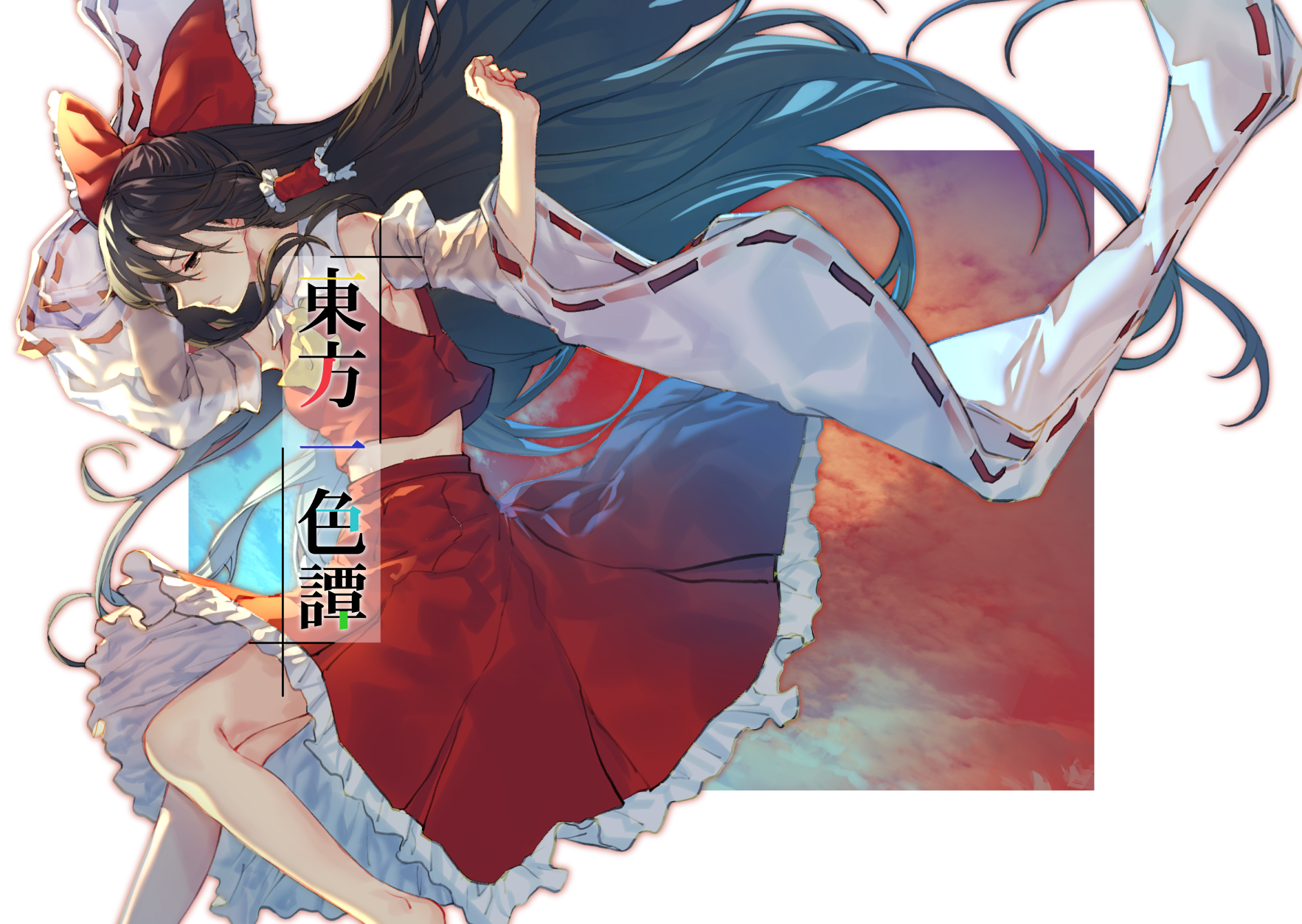 Safebooru - 1girl ascot bare shoulders barefoot black hair bow brown ...