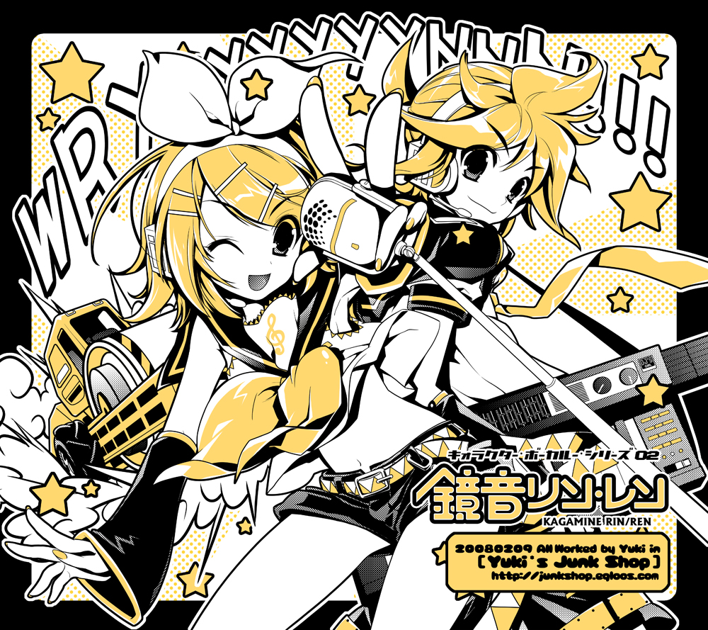 Safebooru - kagamine len kagamine rin microphone siblings star ...