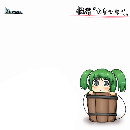 Safebooru - girl in bucket green hair hair bobbles hair ornament haty ...