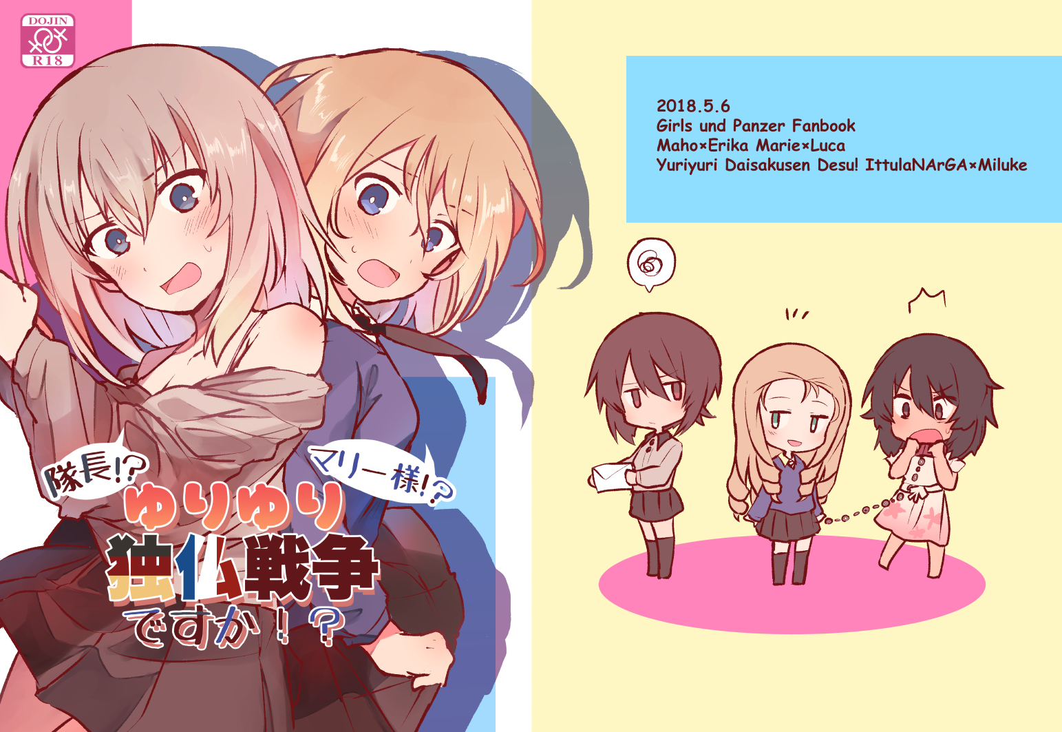 Safebooru - /\/\/\ 5girls andou (girls und panzer) back-to-back bangs bc freedom school uniform ...