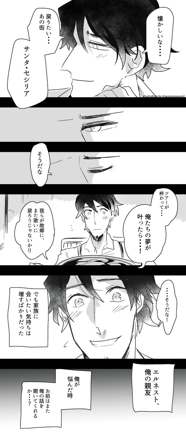 Safebooru - 1boy black hair blush coco (disney) comic disney facial ...