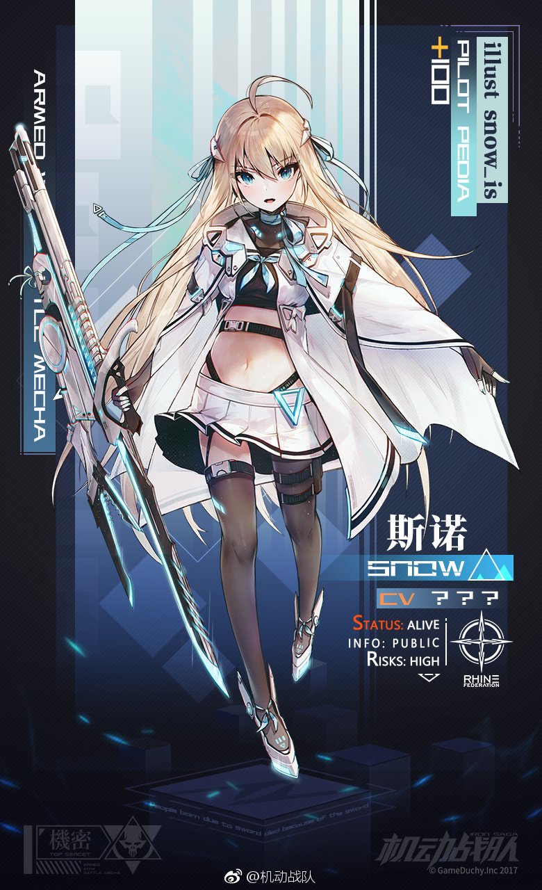 Safebooru - 1girl ahoge artist name black gloves black legwear blonde hair blue eyes blue nails ...