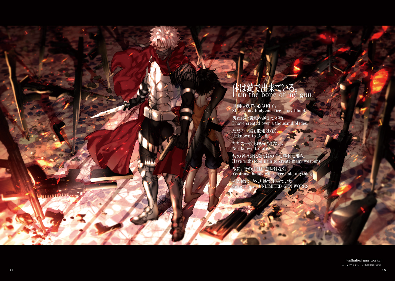 Safebooru - 2boys armor back-to-back barefoot black gloves black hair ...