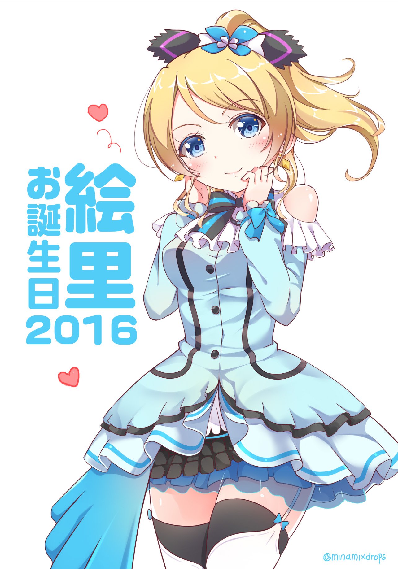 Safebooru - 1girl 2016 ayase eli blonde hair blue bow blue dress blue flower blush bow bowtie ...