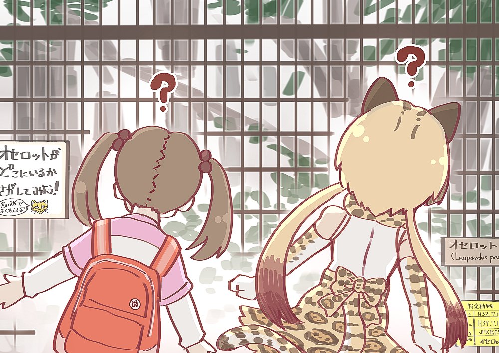 Safebooru - 2girls ? animal ears backpack bag blonde hair cage elbow gloves from behind gloves ...