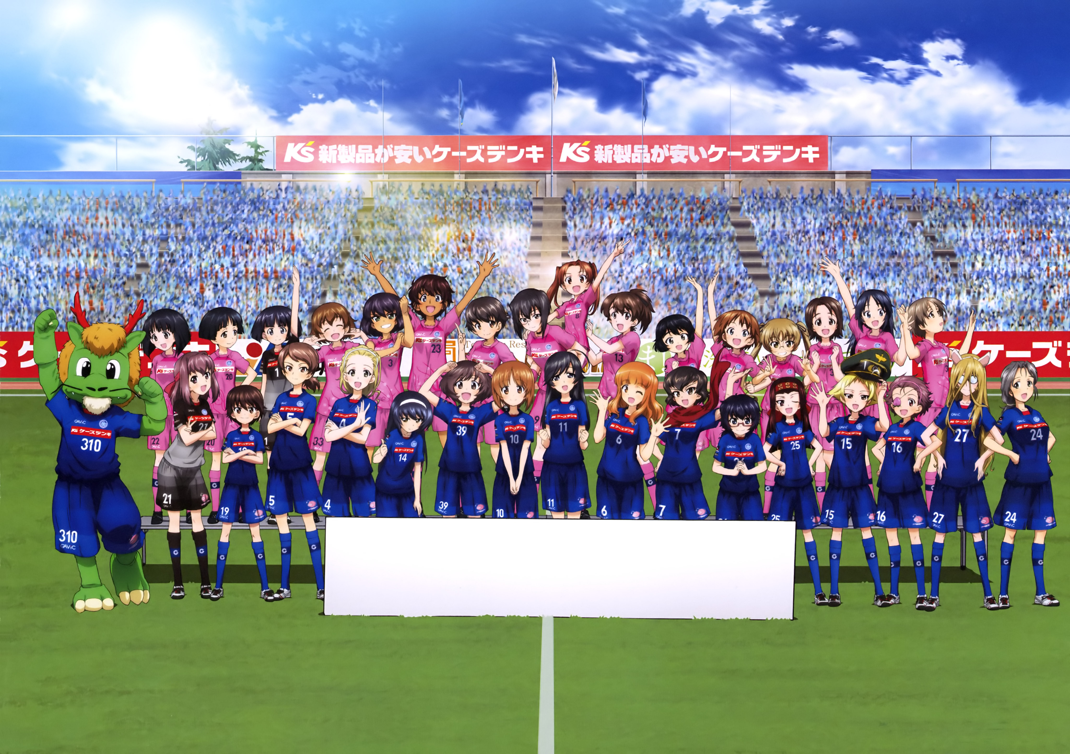 Safebooru - 6+girls absurdres akiyama yukari anglerfish animal ears arms up bangs bike shorts ...