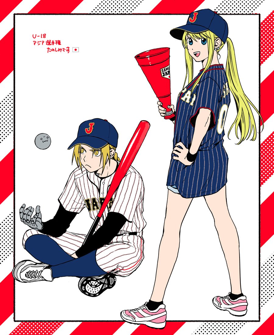 Safebooru - 1boy 1girl :d automail bare legs baseball bat baseball cap baseball uniform black ...