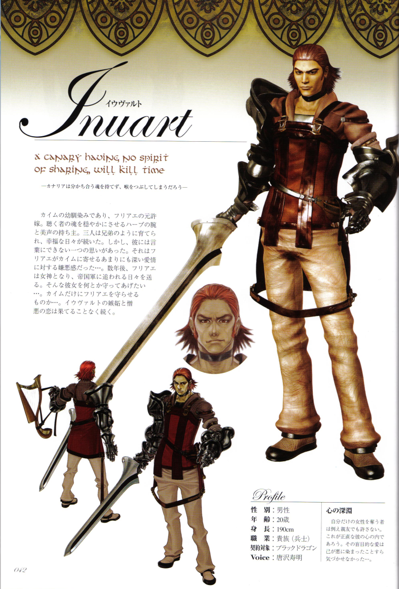 Safebooru - concept art drag-on dragoon drakengard elbow gloves ...