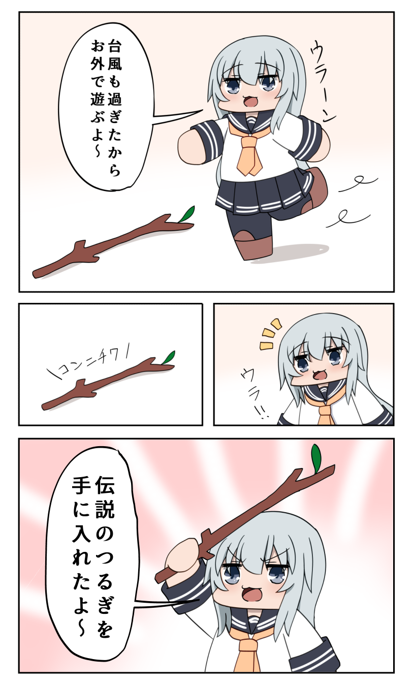 Safebooru - black legwear blush bokota (bokobokota) brown footwear ...