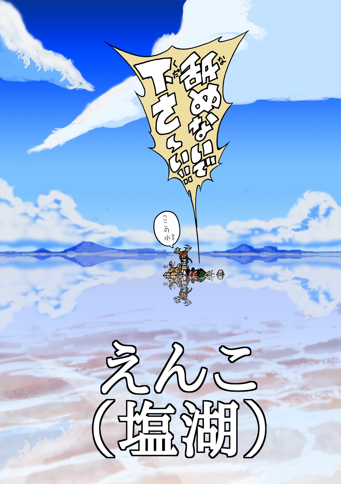 Safebooru - 3girls all fours animal ears antlers axis deer (kemono ...