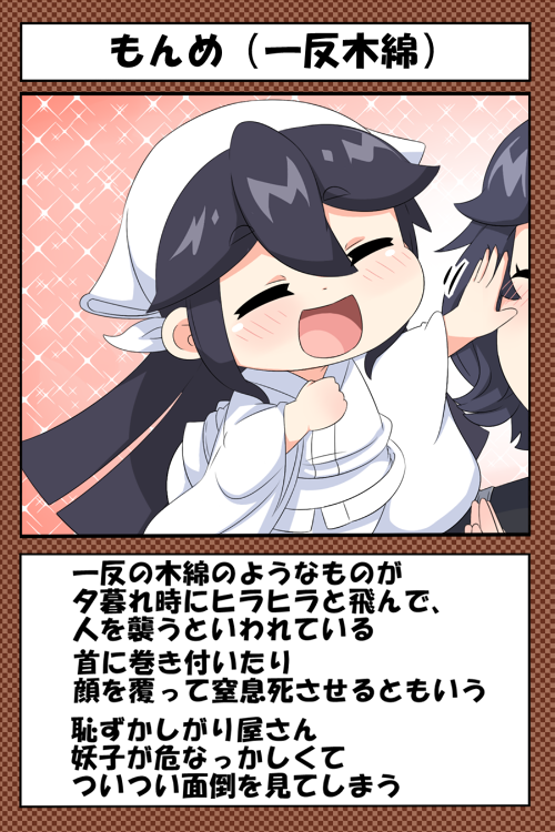 Safebooru - 2girls 4koma character profile closed eyes comic ghost tail ...