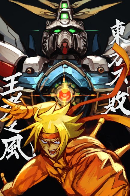 Safebooru - 1boy black background clenched hand domon kasshu facial ...