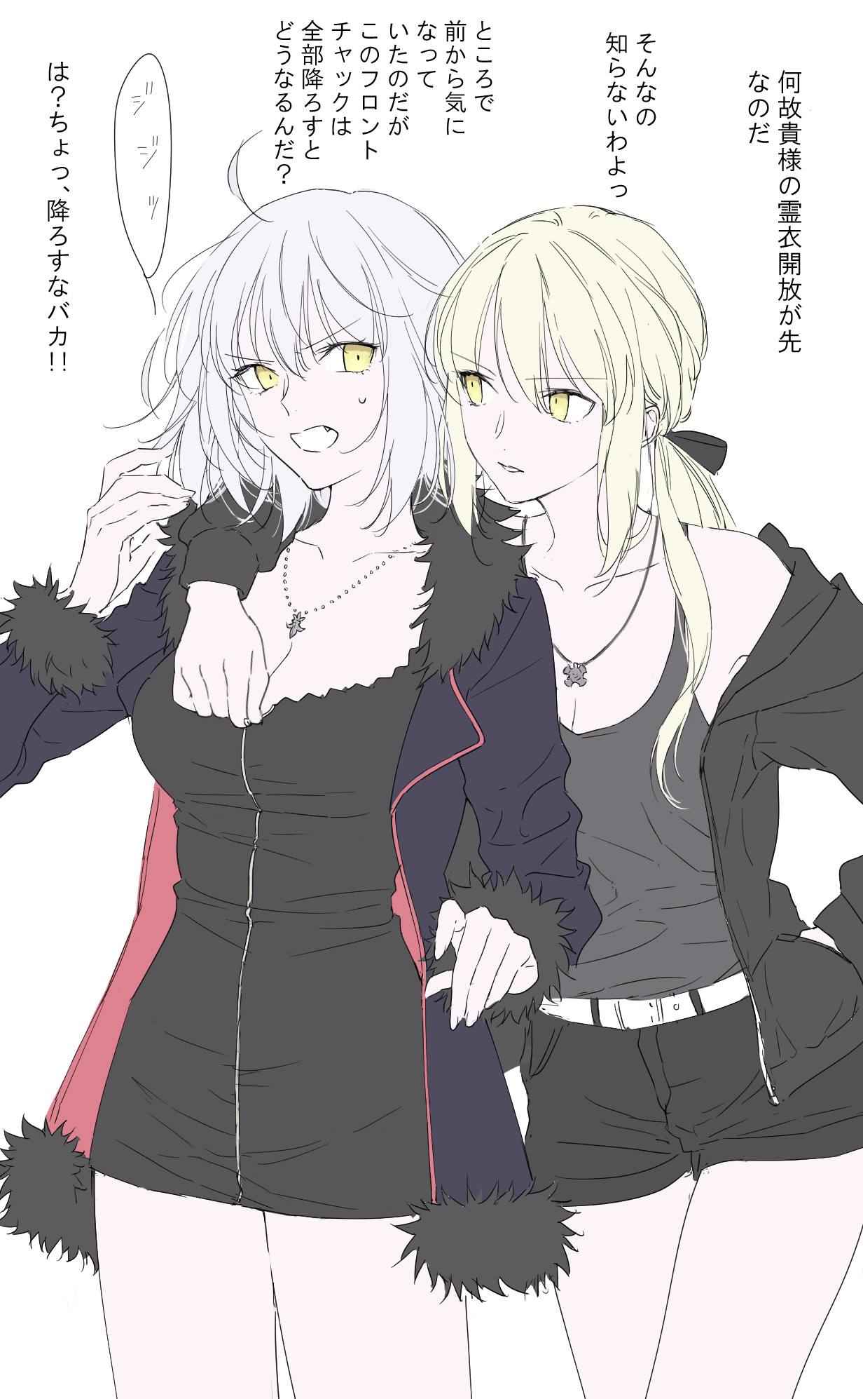 Safebooru - 2girls artoria pendragon (all) bare shoulders black dress black shorts black tank ...