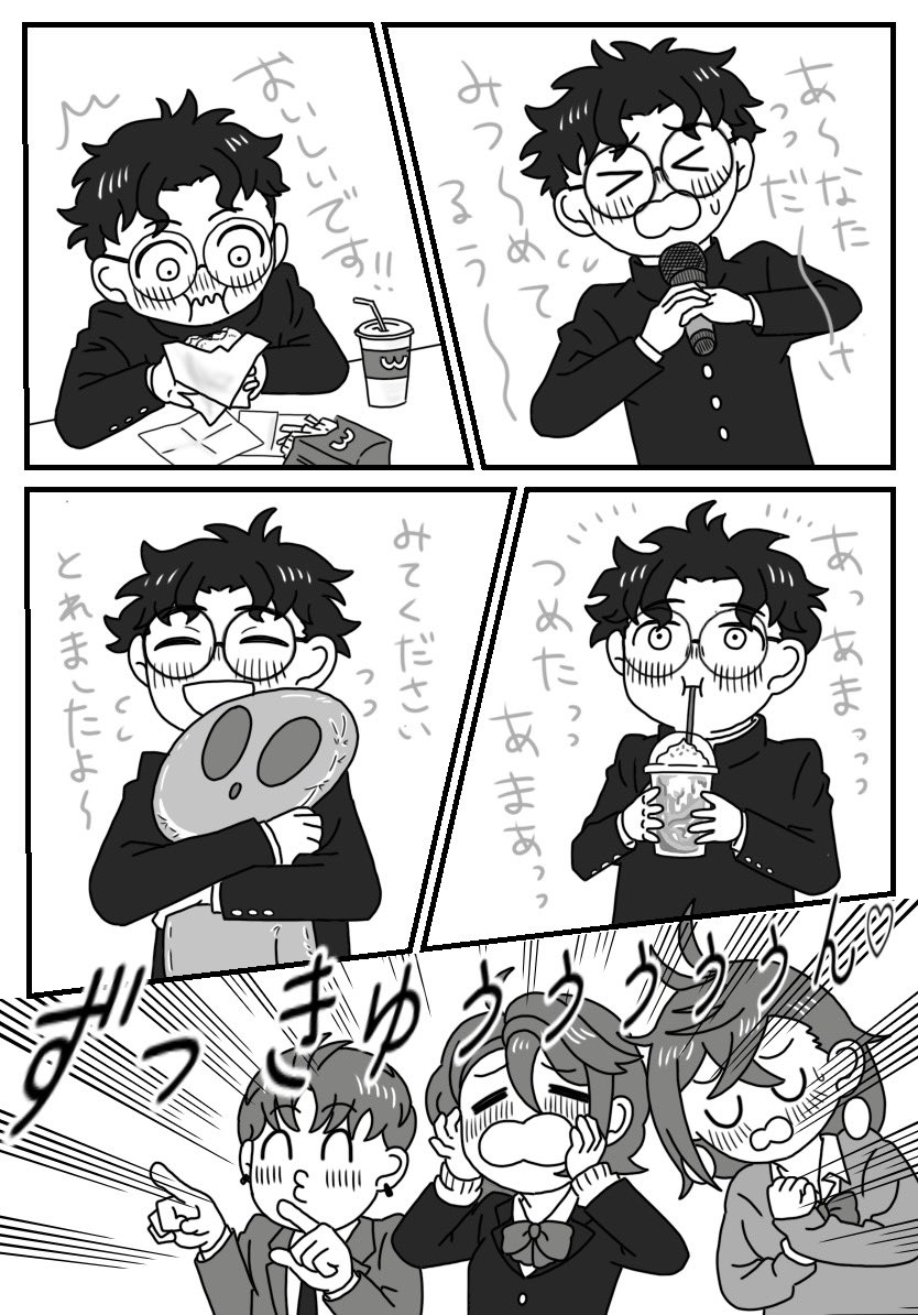 Safebooru - 2boys 2girls ayase momo blush dandadan eating enjoji jin ...