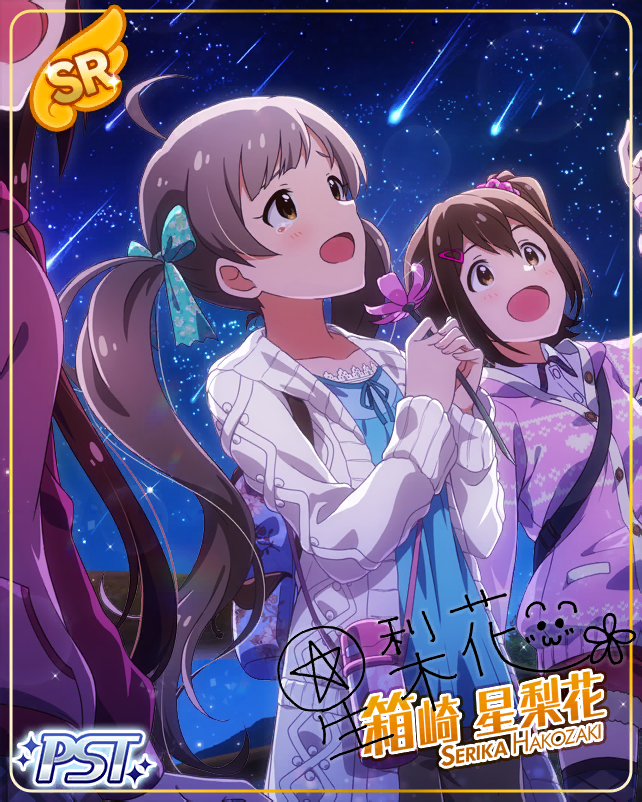 Safebooru - blush brown eyes brown hair dress hakozaki serika idolmaster idolmaster million live ...