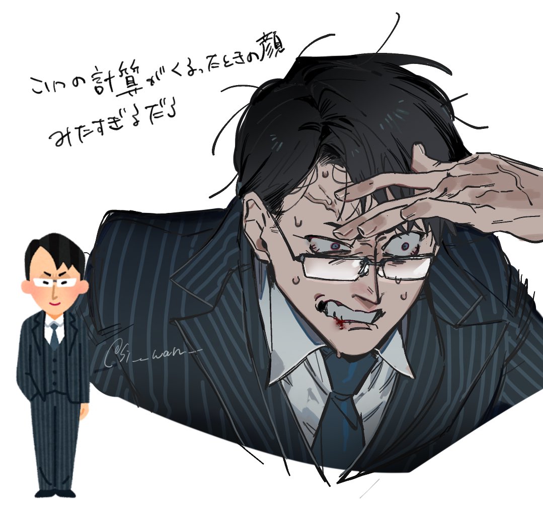 Safebooru - 1boy angry biting own lip black hair blue necktie ...