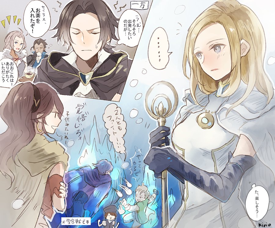 Safebooru - alfyn (octopath traveler) armor bag blonde hair blue eyes ...