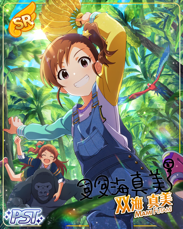 Safebooru - blush brown hair dress futami mami idolmaster idolmaster ...