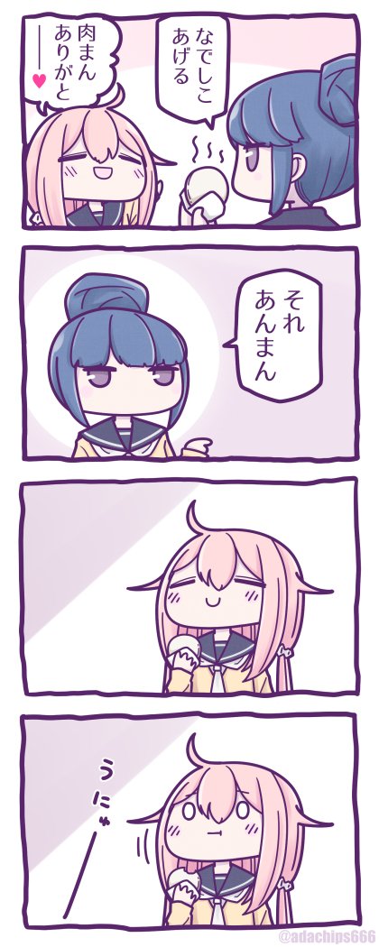Safebooru - 4koma :t adachi fumio ahoge blue hair blush stickers closed ...