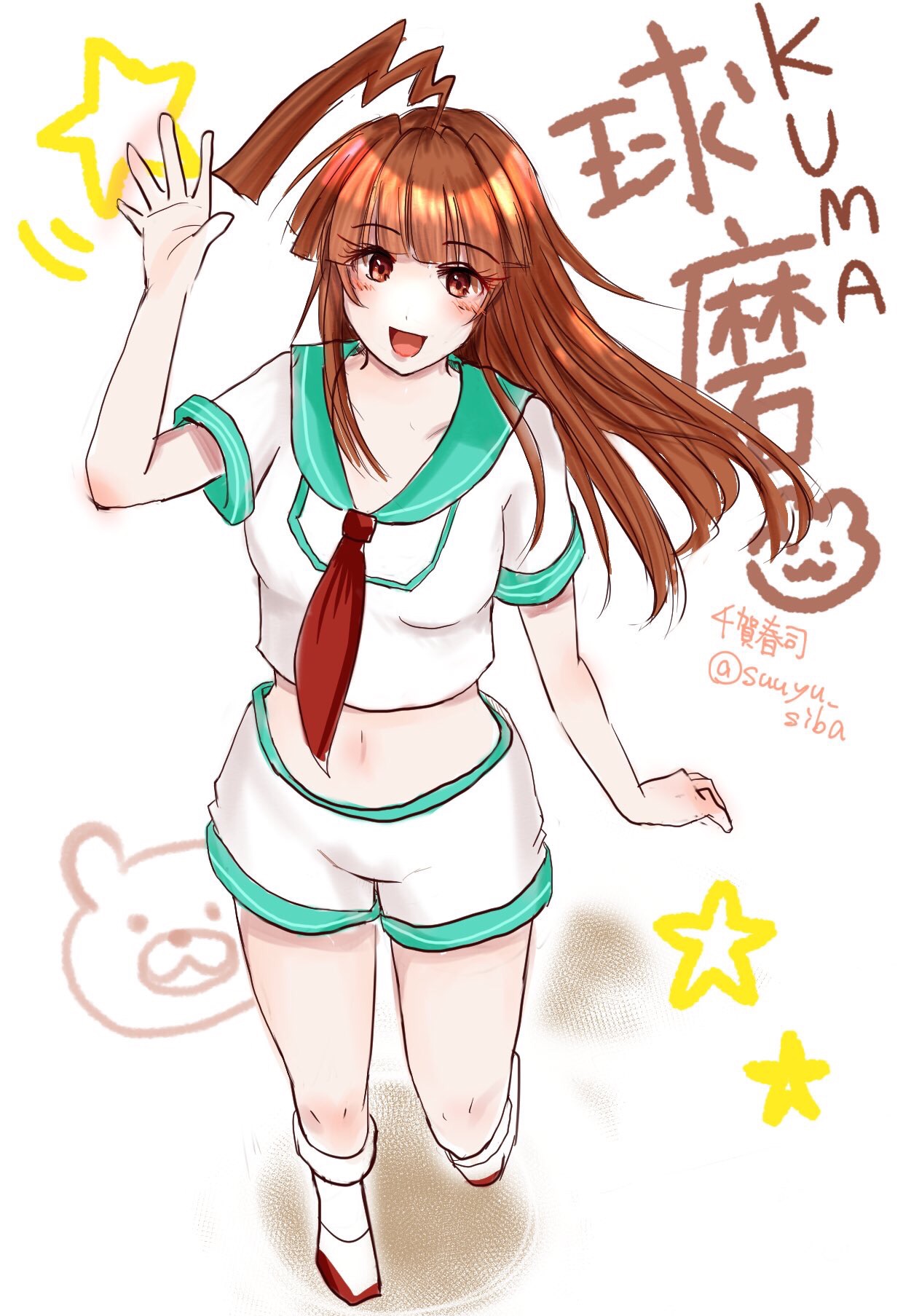 Safebooru - 1girl :d ahoge brown eyes brown hair collarbone eyebrows visible through hair full ...