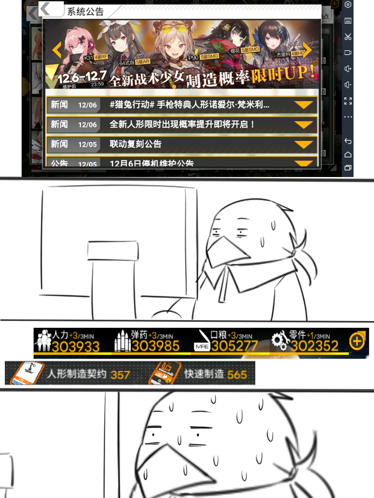 Safebooru - 4girls beak bird black hair blue eyes brown hair commander ...