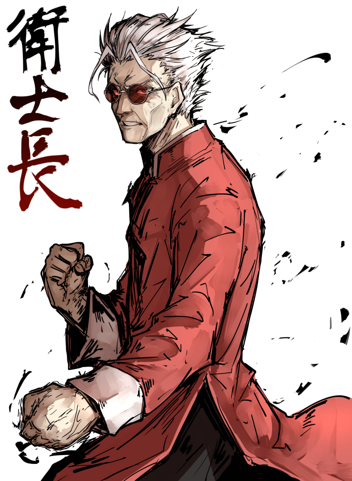 Safebooru - 1boy changpao chinese clothes clenched hands fate/grand ...