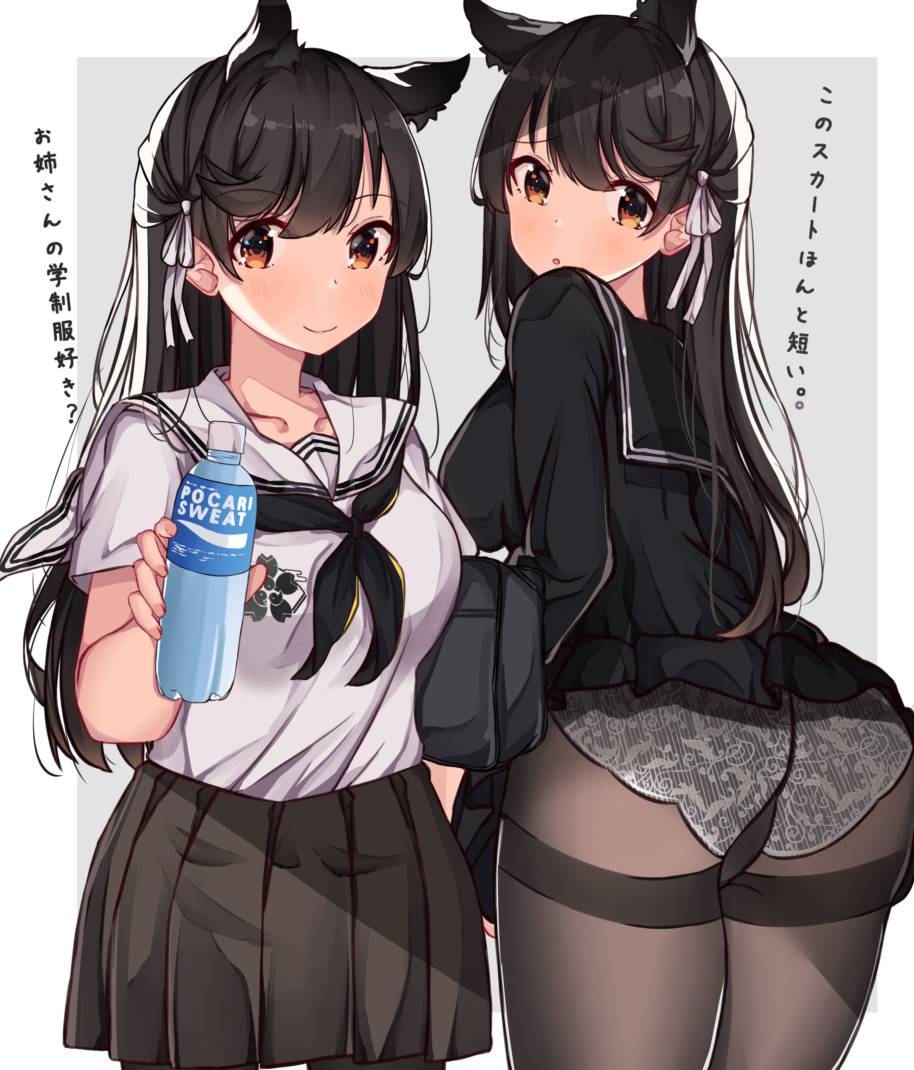 Safebooru - 1girl absurdres animal ears ass atago (azur lane) azur lane bangs black hair black ...