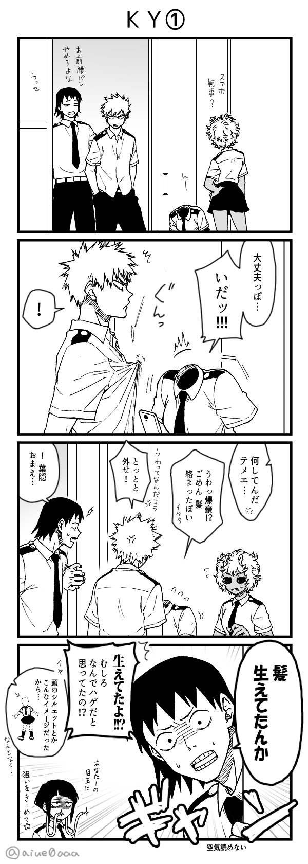 Safebooru - 2boys 3girls aiue0 anger vein angry ashido mina bakugou ...
