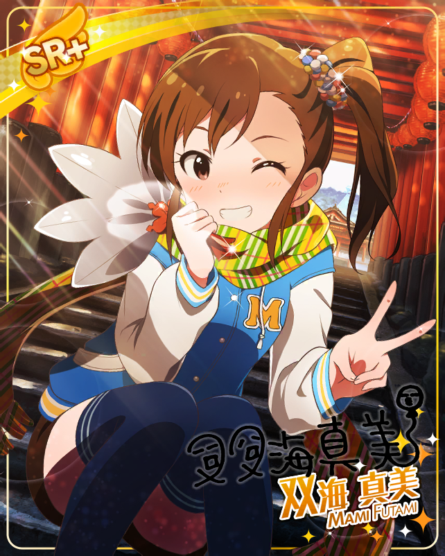 Safebooru - blush brown hair futami mami idolmaster idolmaster million ...