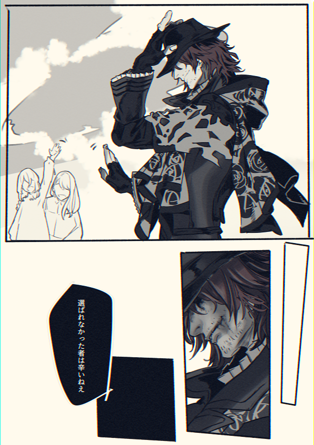 Safebooru - 1boy 2girls adjusting clothes adjusting hat ardyn izunia child corruption dress ...