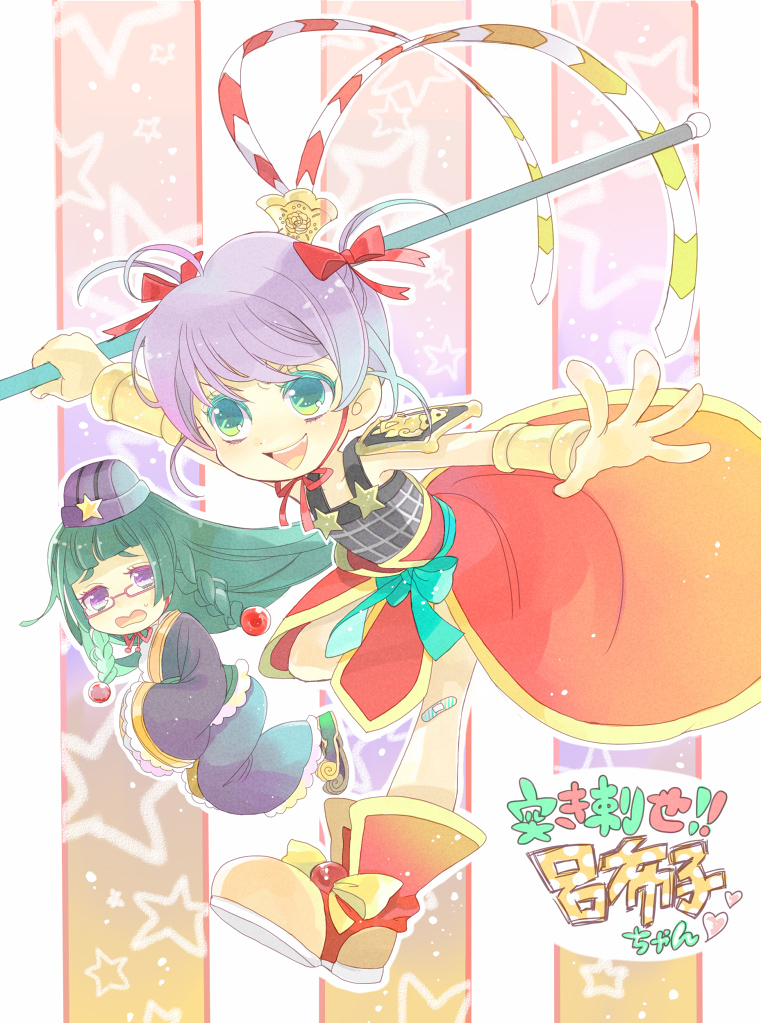 Safebooru - bandaid child chin kyuu chinkyuu furu-chan glasses green ...