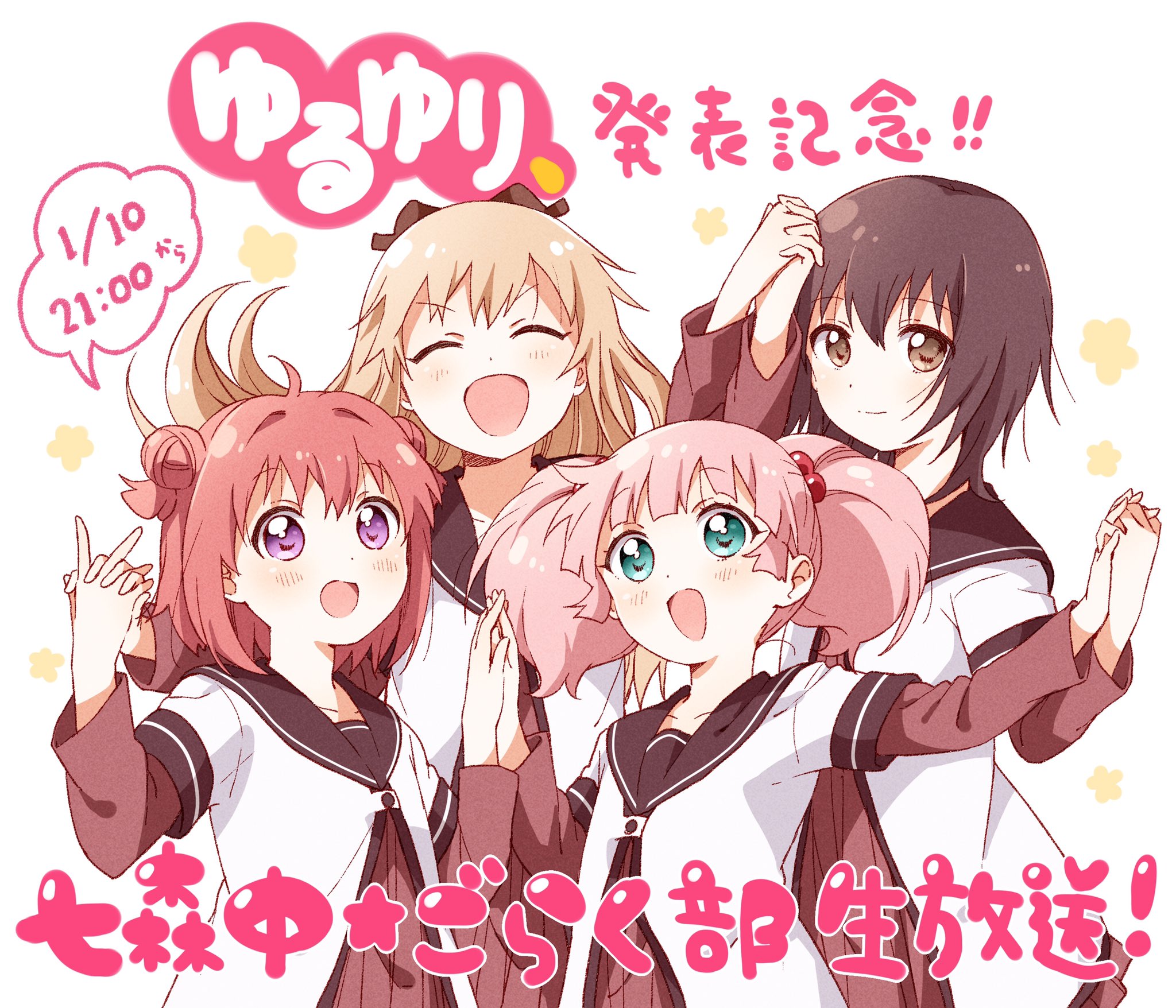 Safebooru - 4girls ahoge akaza akari black hair blonde hair blue eyes blush brown eyes closed ...