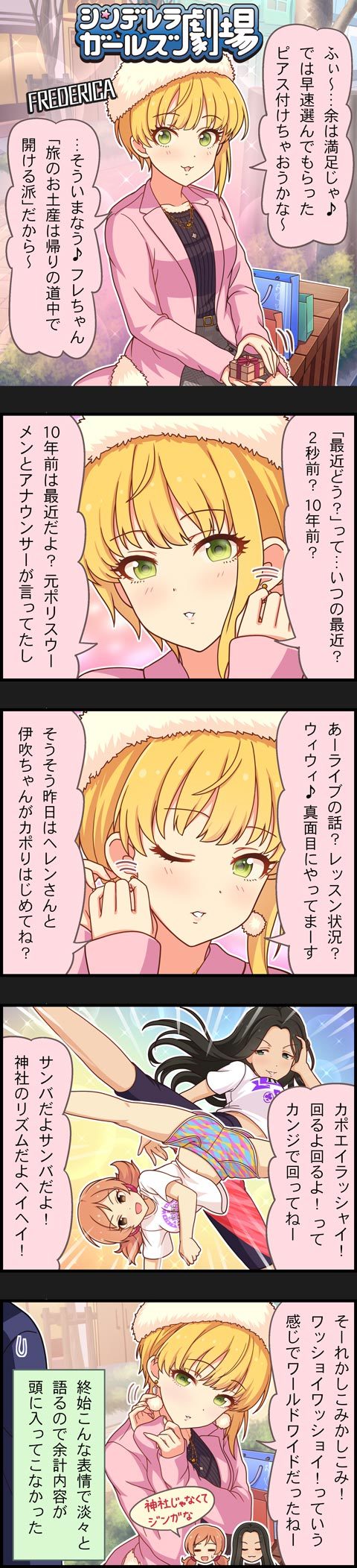 Safebooru - 3girls 5koma black hair blonde hair brown eyes brown hair character name comic green ...