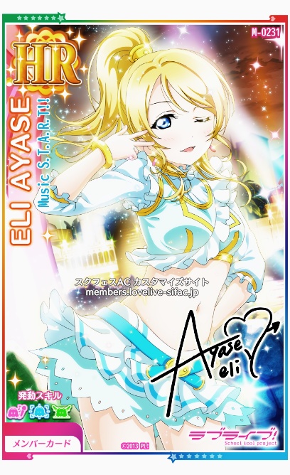 Safebooru - ayase eli blonde hair blue eyes blush character name dress long hair love live ...