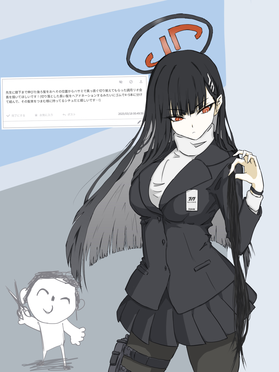 Safebooru - 1boy 1girl ^ ^ black hair black pantyhose black skirt ...