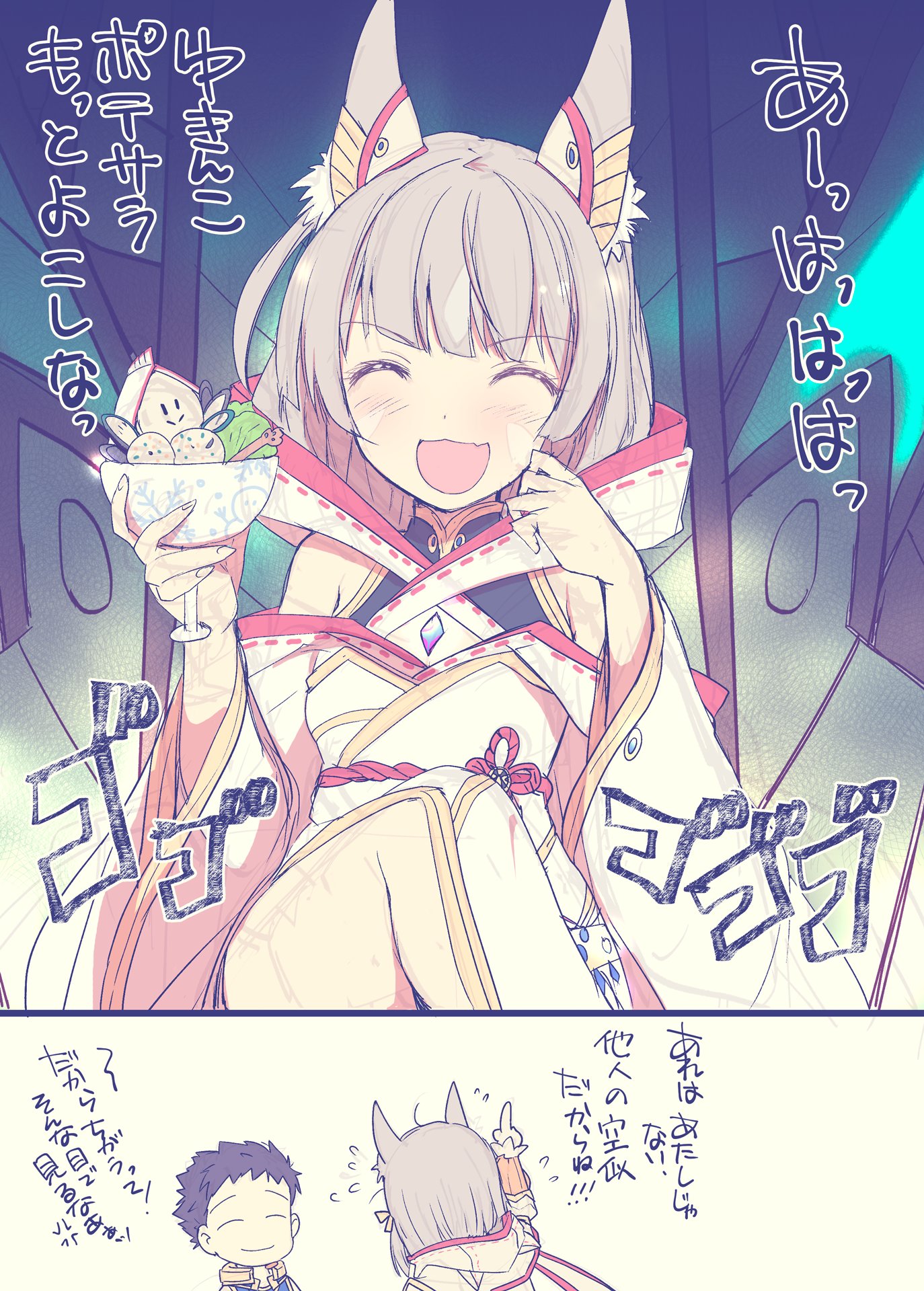 Safebooru - animal ears bangs blunt bangs bodysuit breasts cat ears chest jewel facial mark ...