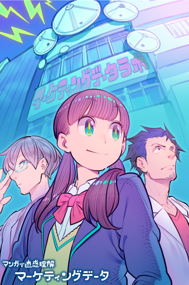 Safebooru 1girl 2boys Aqua Eyes Bangs Black Hair Blunt Bangs Bow 4436