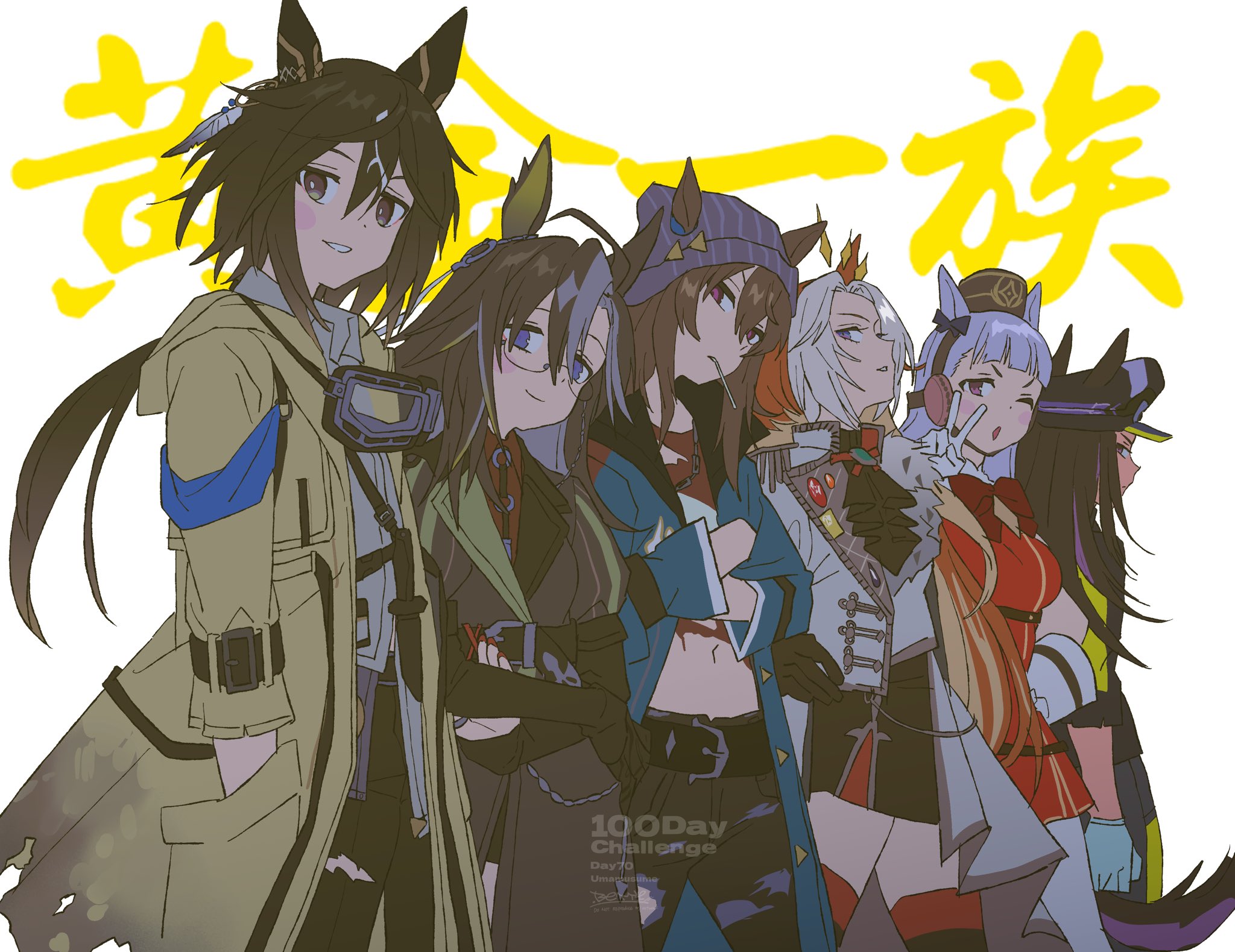 Safebooru - animal ears betti (xx betti) dream journey (umamusume) ear ...