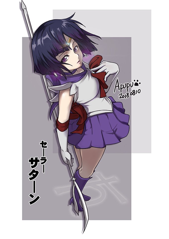 Safebooru - 1girl artist name back bow bishoujo senshi sailor moon ...