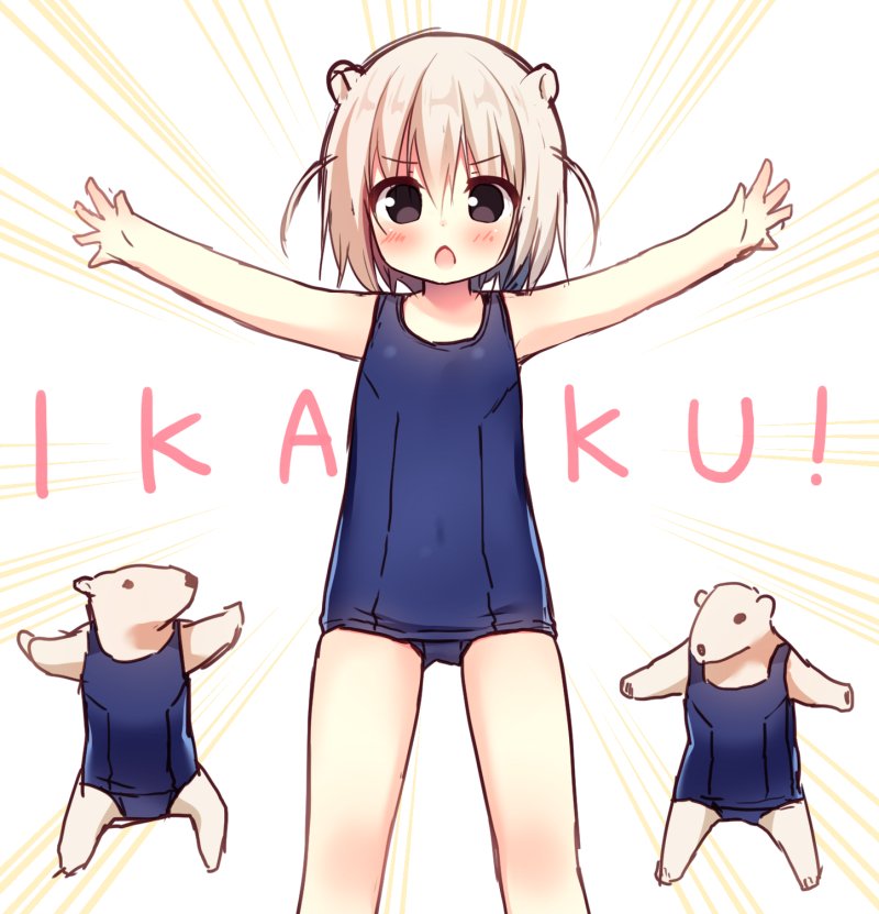 Safebooru - 1girl :o animal animal ears anteater bangs bare arms bare shoulders blue swimsuit ...