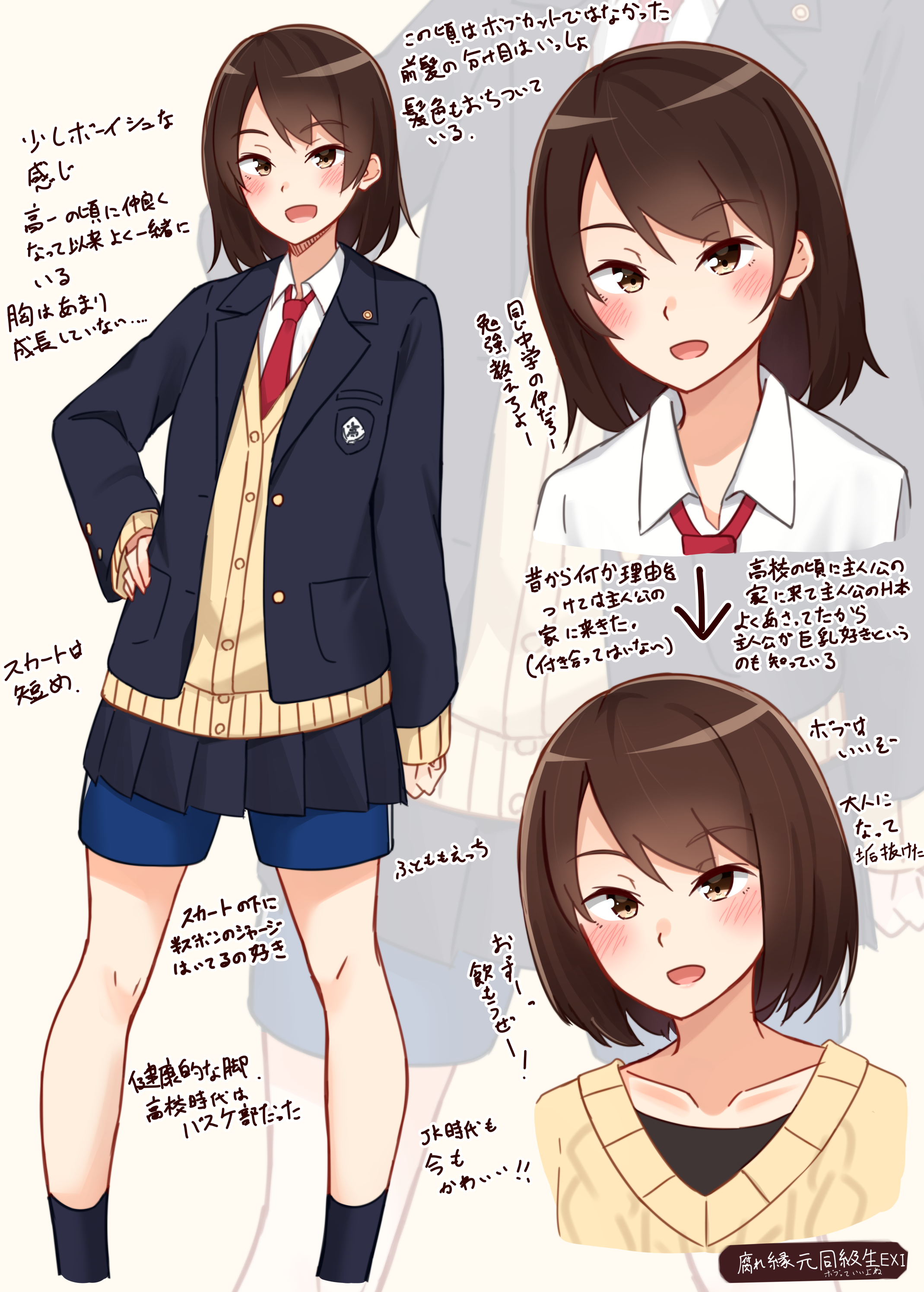 Safebooru - 1girl :d absurdres bangs black jacket black legwear black skirt blazer blue shorts ...