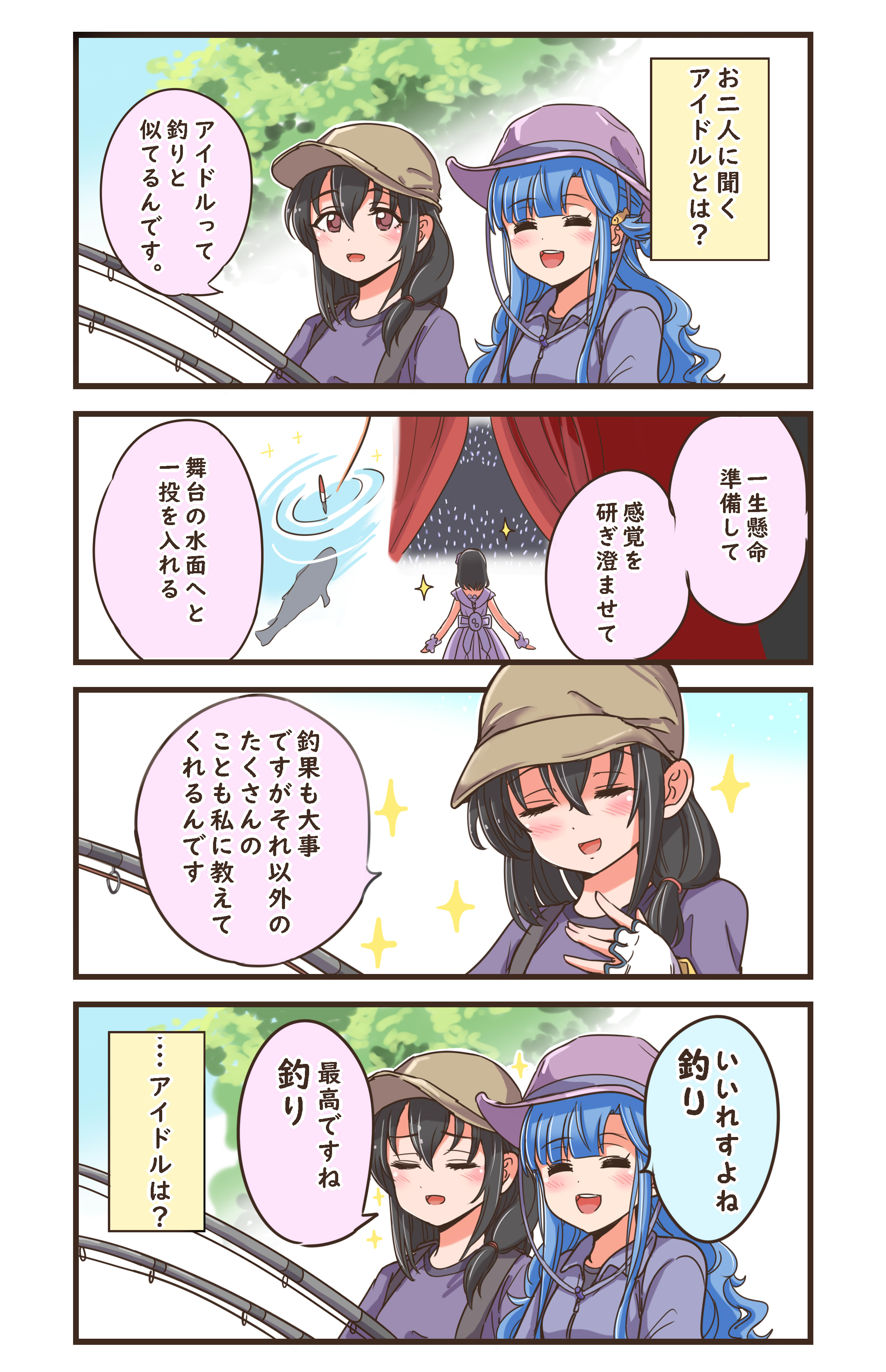 Safebooru - 2girls 4koma :d absurdres asari nanami bangs baseball cap black hair black shirt ...