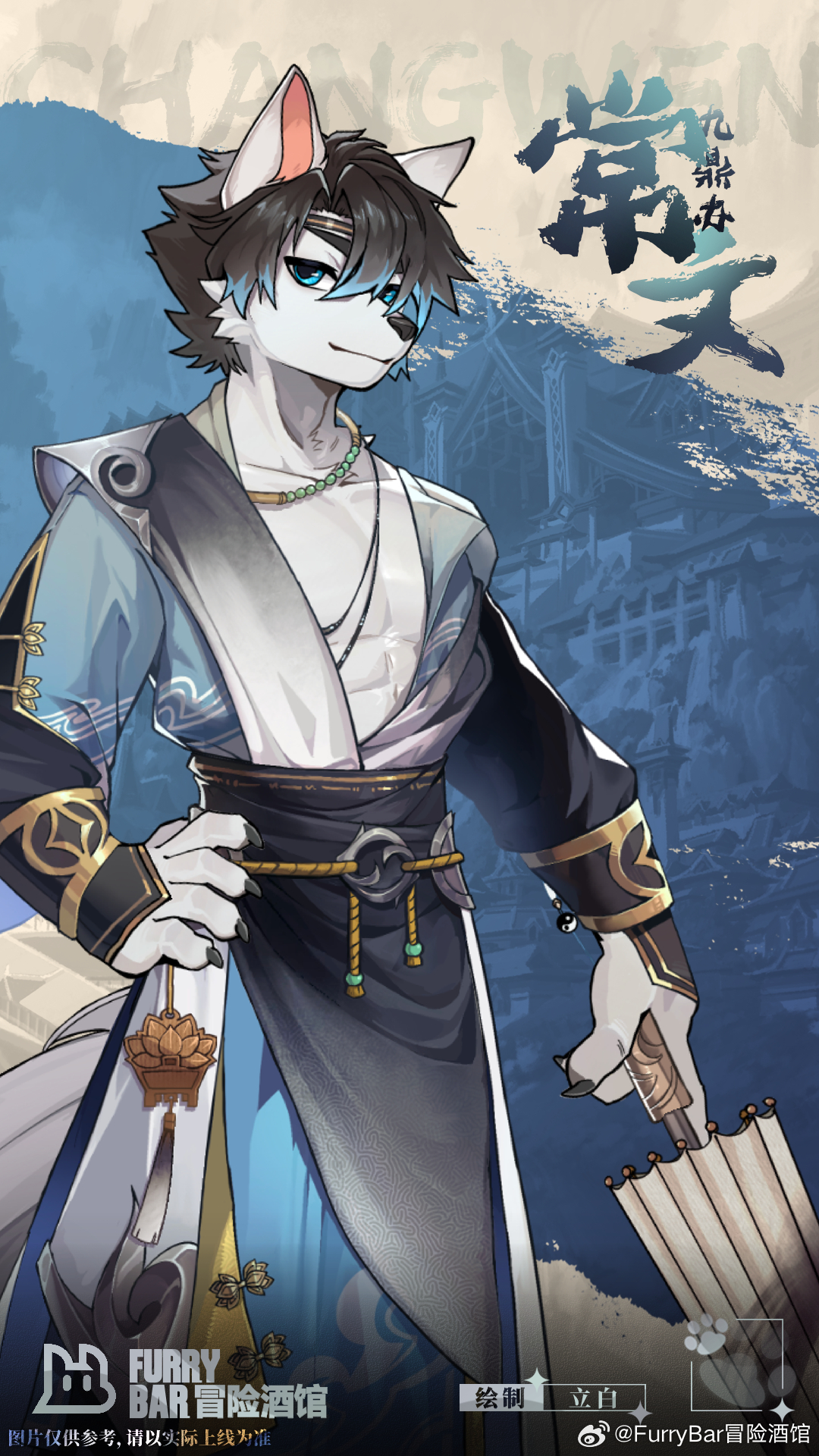 Safebooru - 1boy abs animal ears blue eyes chang wen (furrybar) character name chinese clothes ...