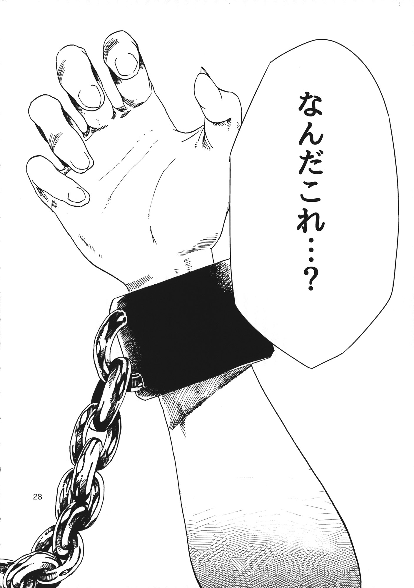 Safebooru - 1girl chains comic cuffs fingernails greyscale hands ...